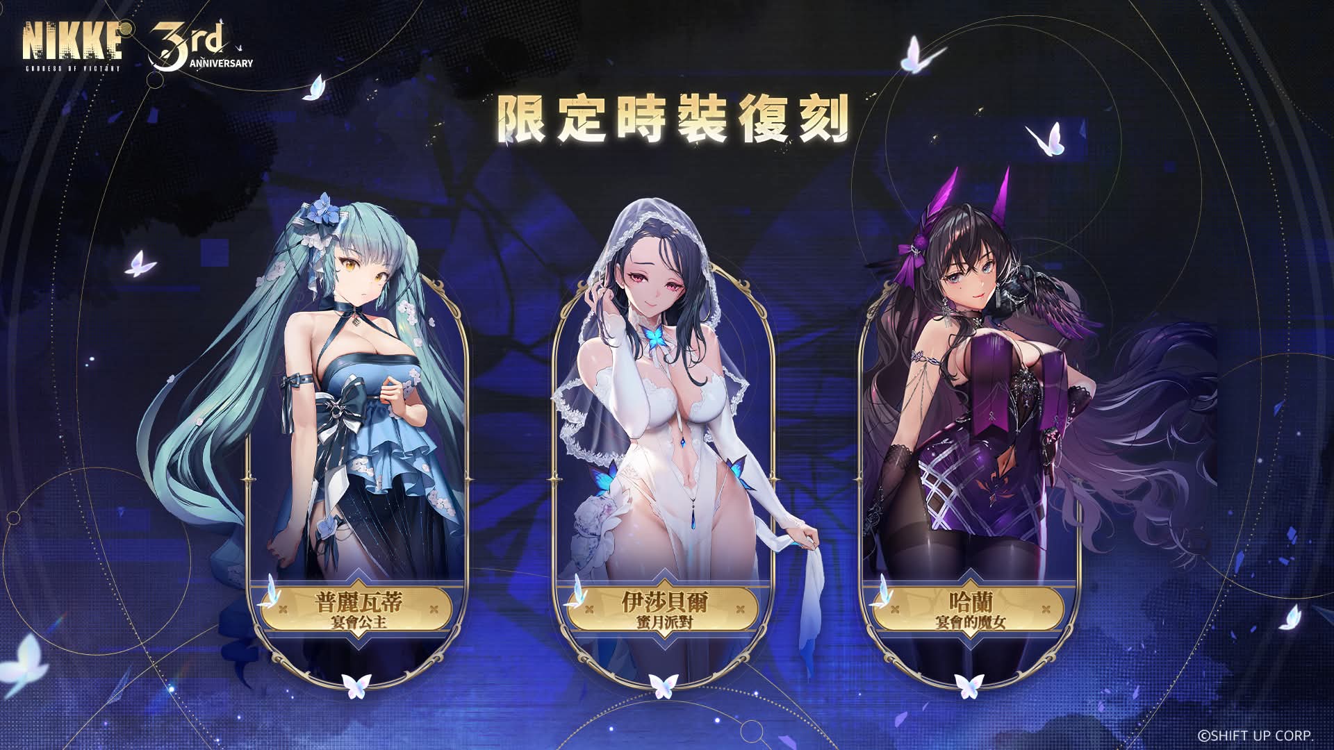 【I/A】勝利女神：妮姬 (121) 萊徹女王寡敵眾 莉莉維絲世無雙 | LIHKG 討論區