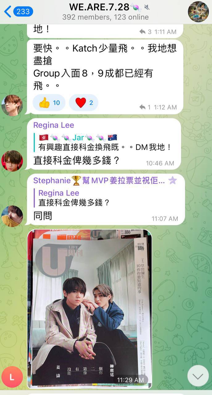 其實anson lo係全mirror唯一有機會吸到外國fans | LIHKG 討論區