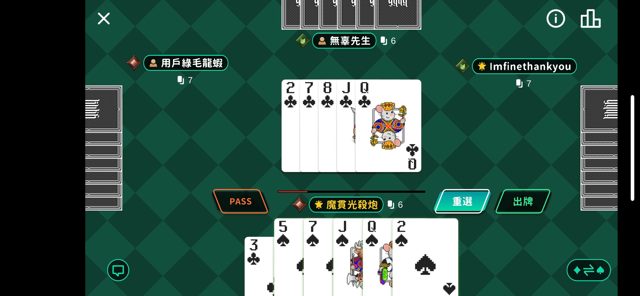 [鋤Dee] 葵扇dee花打唔贏梅花dee 花？ | LIHKG 討論區