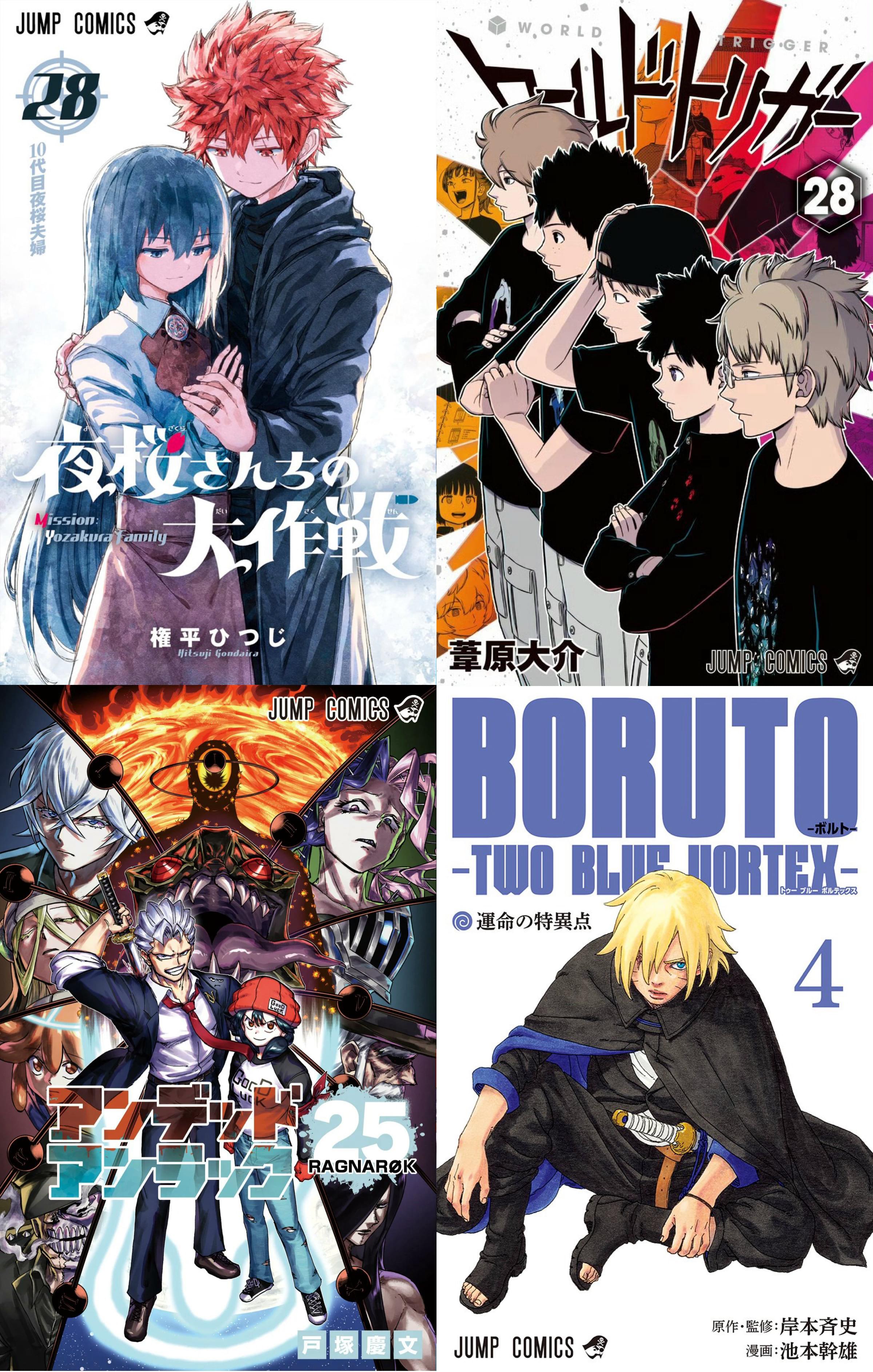 【集英社】Jump Comics 討論區 #3：WJ超新星 ~ 神樂鉢 | LIHKG 討論區