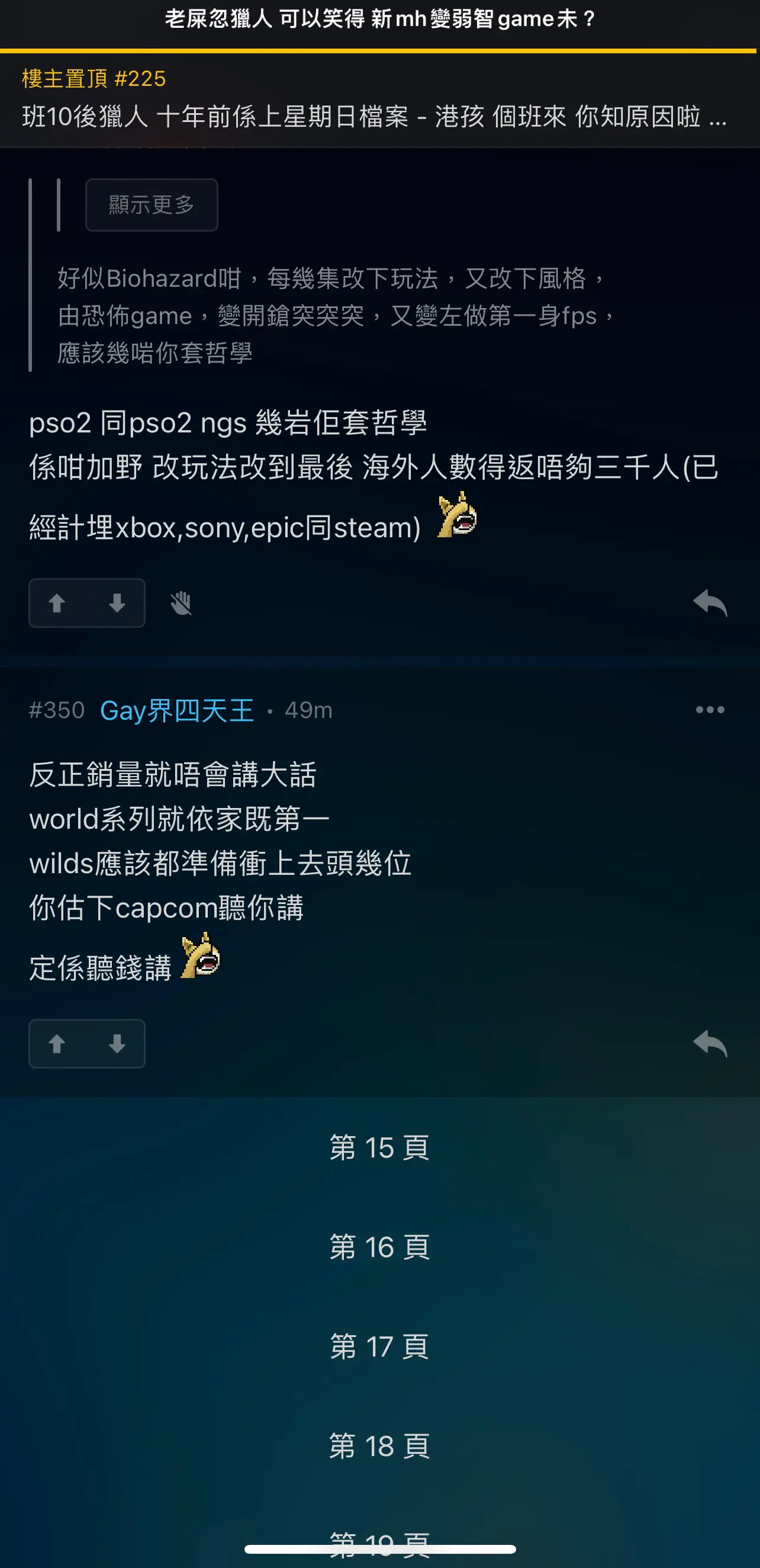 明明已經set左自己唔load圖但今日無啦啦ig既圖自動load | LIHKG 討論區