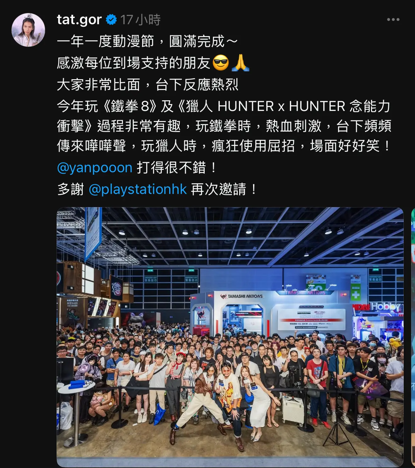 有幾多師兄記得當年達哥對721嘅回應？ | LIHKG 討論區