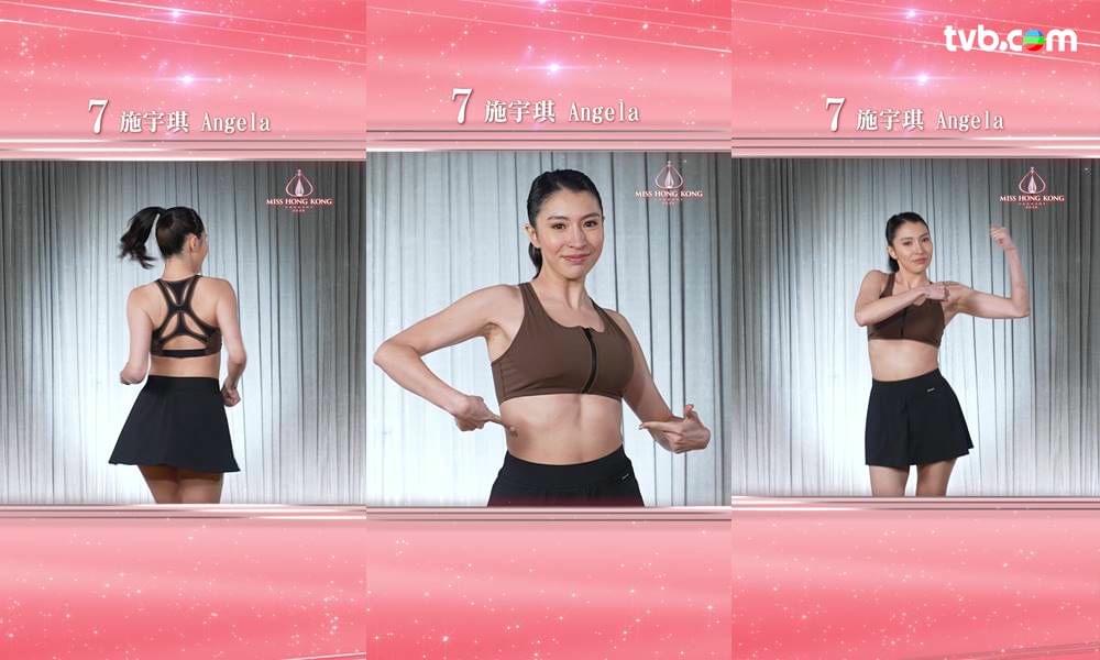 2025香港小姐競選決賽（星期日晚 8：00）[3] | LIHKG 討論區