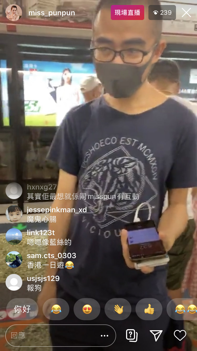 miss pun ig 開live話有人跟蹤佢！！ | LIHKG 討論區