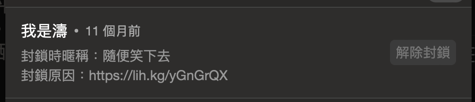 CCToy 肥__仔 日日批鬥人哋唔夠黃， 你搞咗革命未？ | LIHKG 討論區