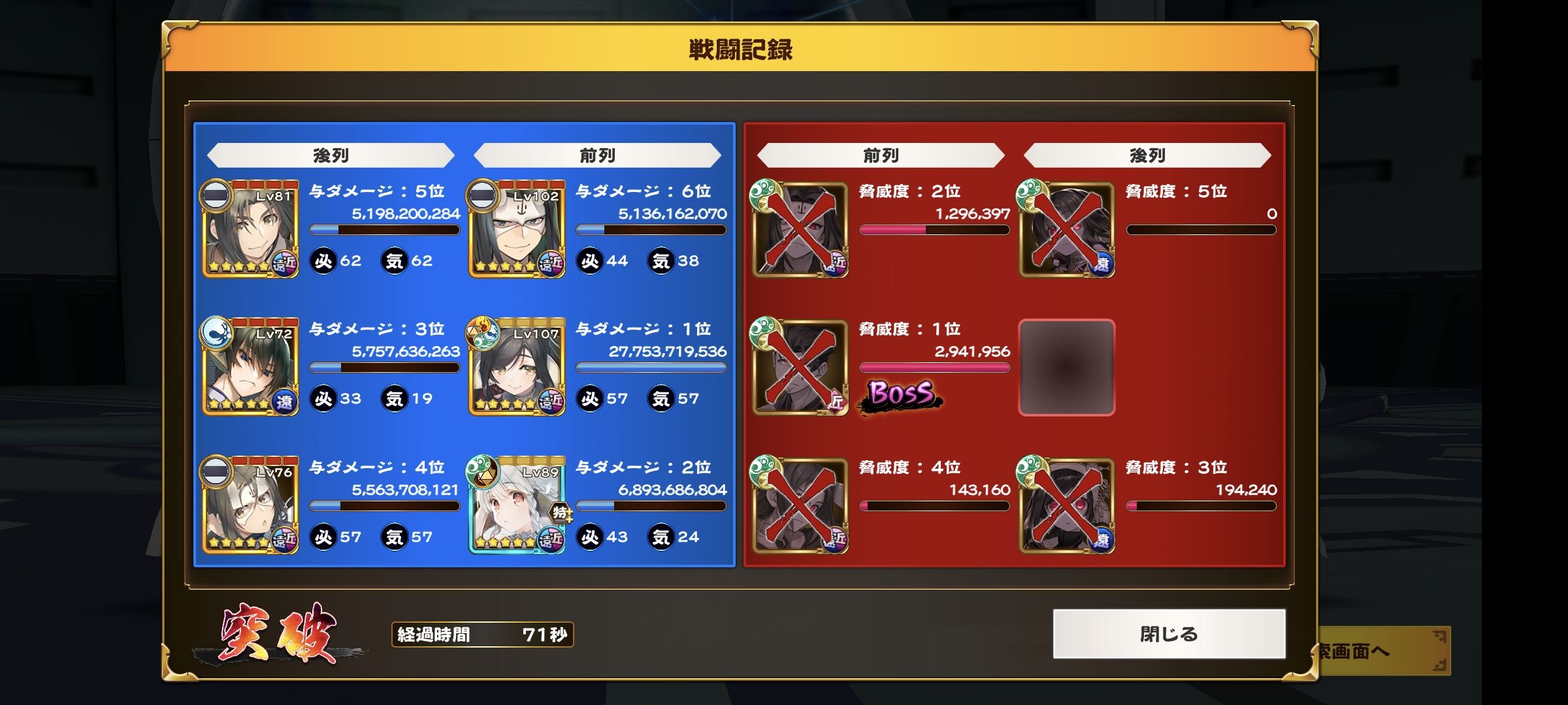 [I/A]うたわれるもの ロストフラグ (11)受讚頌者/傳頌之物Lost Flag 祝各位調伏場場999 | LIHKG 討論區