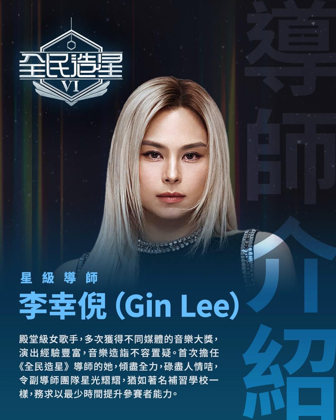 笑撚死 viutv 官方都話花姐係始作俑者 | LIHKG 討論區