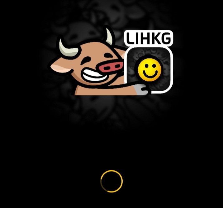 點解連登app個launch screen見唔到連兔？ | LIHKG 討論區