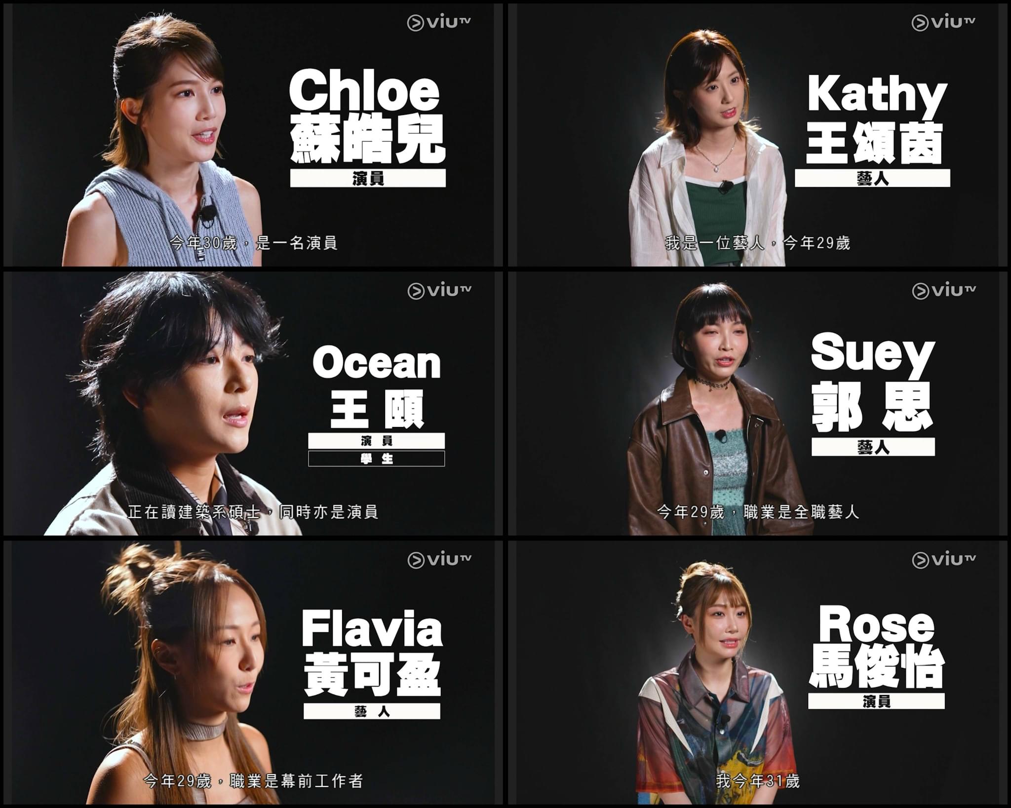 [ViuTV]ViuTV女子足球隊 x 真人騷足球女將 討論區 (4) | LIHKG 討論區