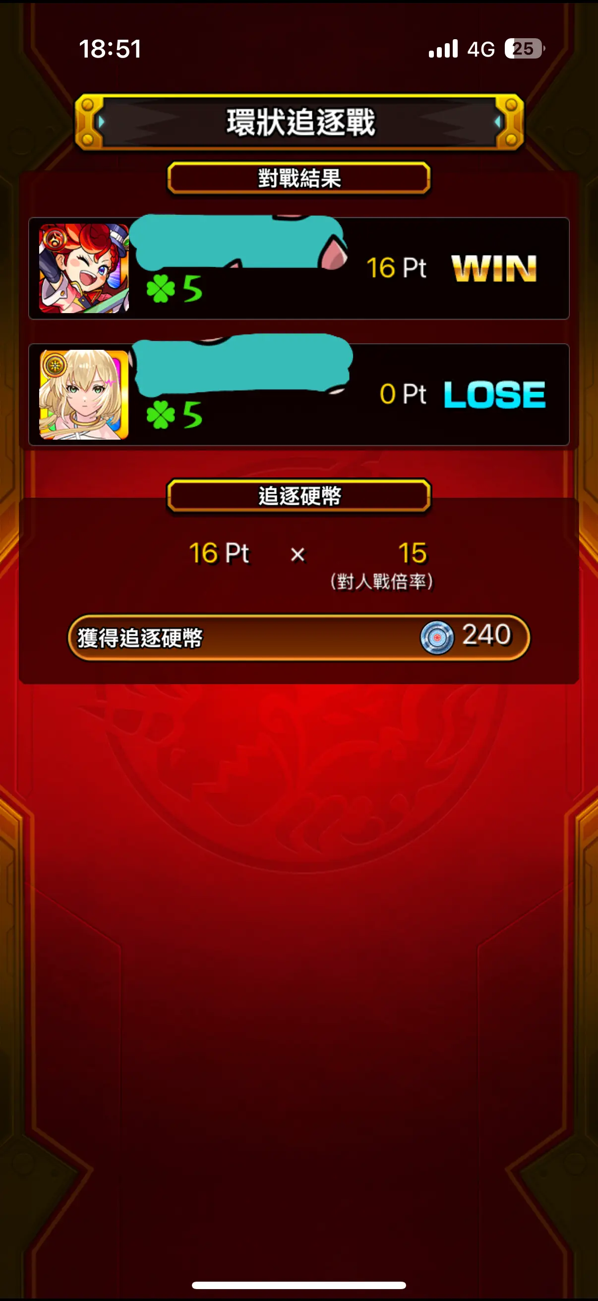 [I/A]モンスト怪物彈珠(台/日)[77] DREAMDAZE III 12/7 ~ 13/7開催決定 | LIHKG 討論區