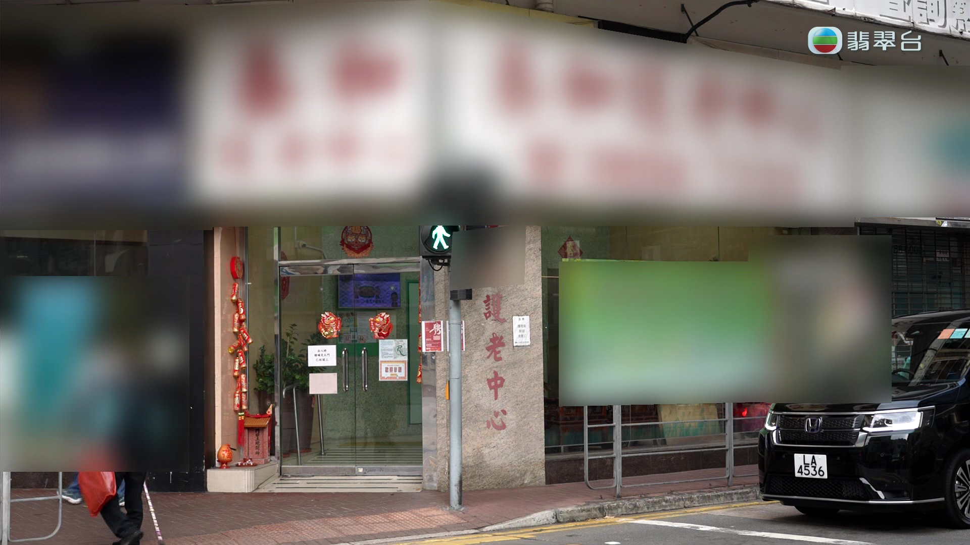 [TVB] 東張西望討論區 (137) | LIHKG 討論區