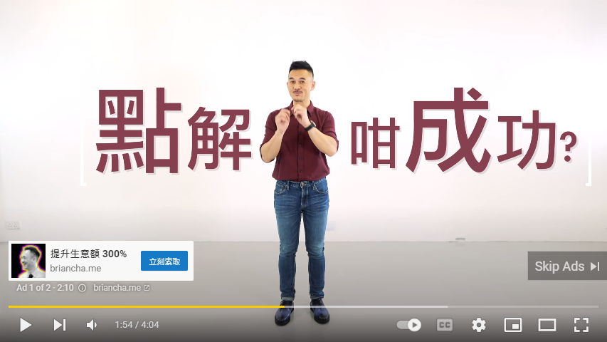 連登偶像Brian Cha出返黎！ | LIHKG 討論區