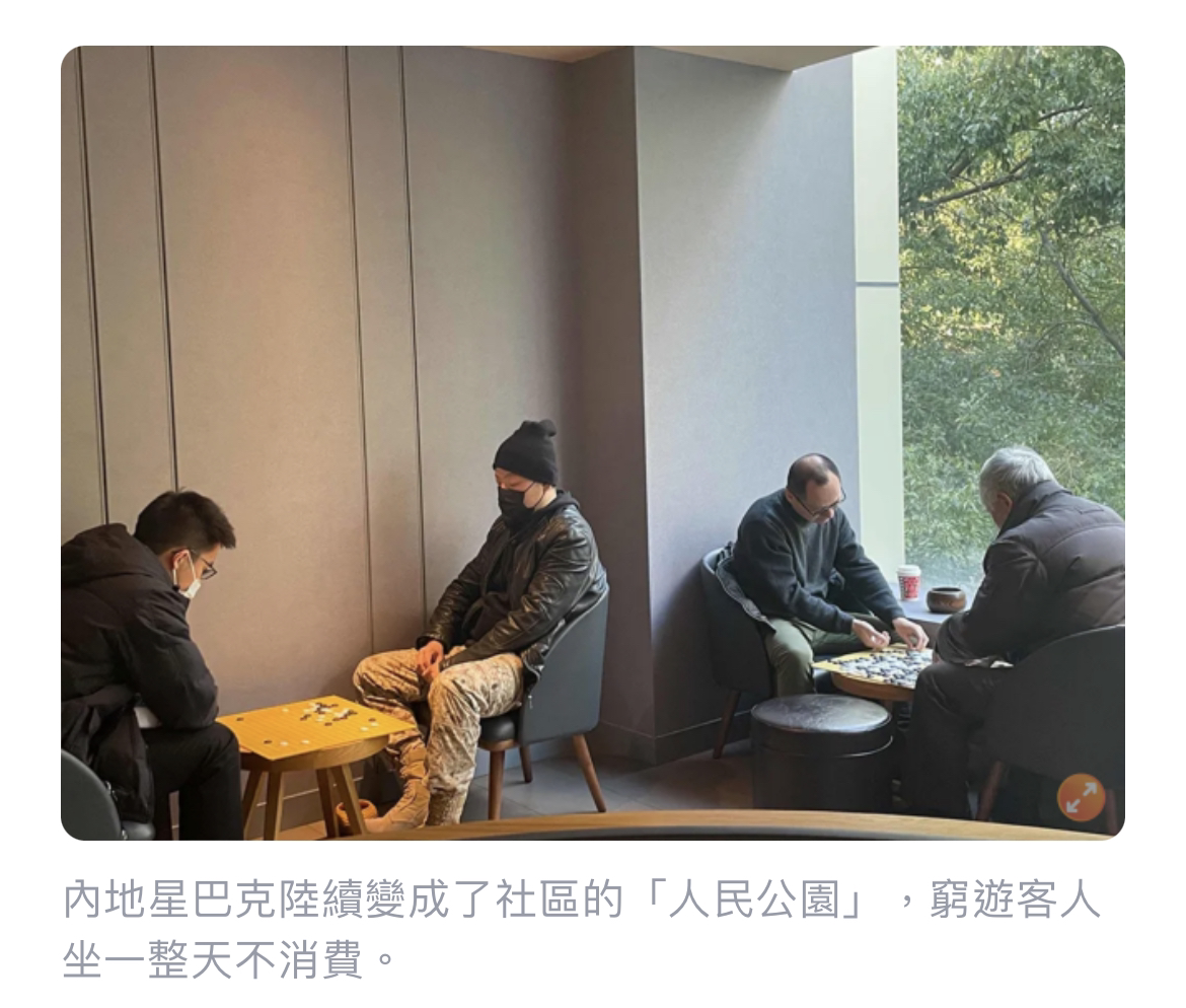 內地興起「窮遊香港」打卡不花費 倡ICAC隔離開馬會「六合彩Cafe」八折買彩票 吸引內地窮遊旅客來港 | LIHKG 討論區