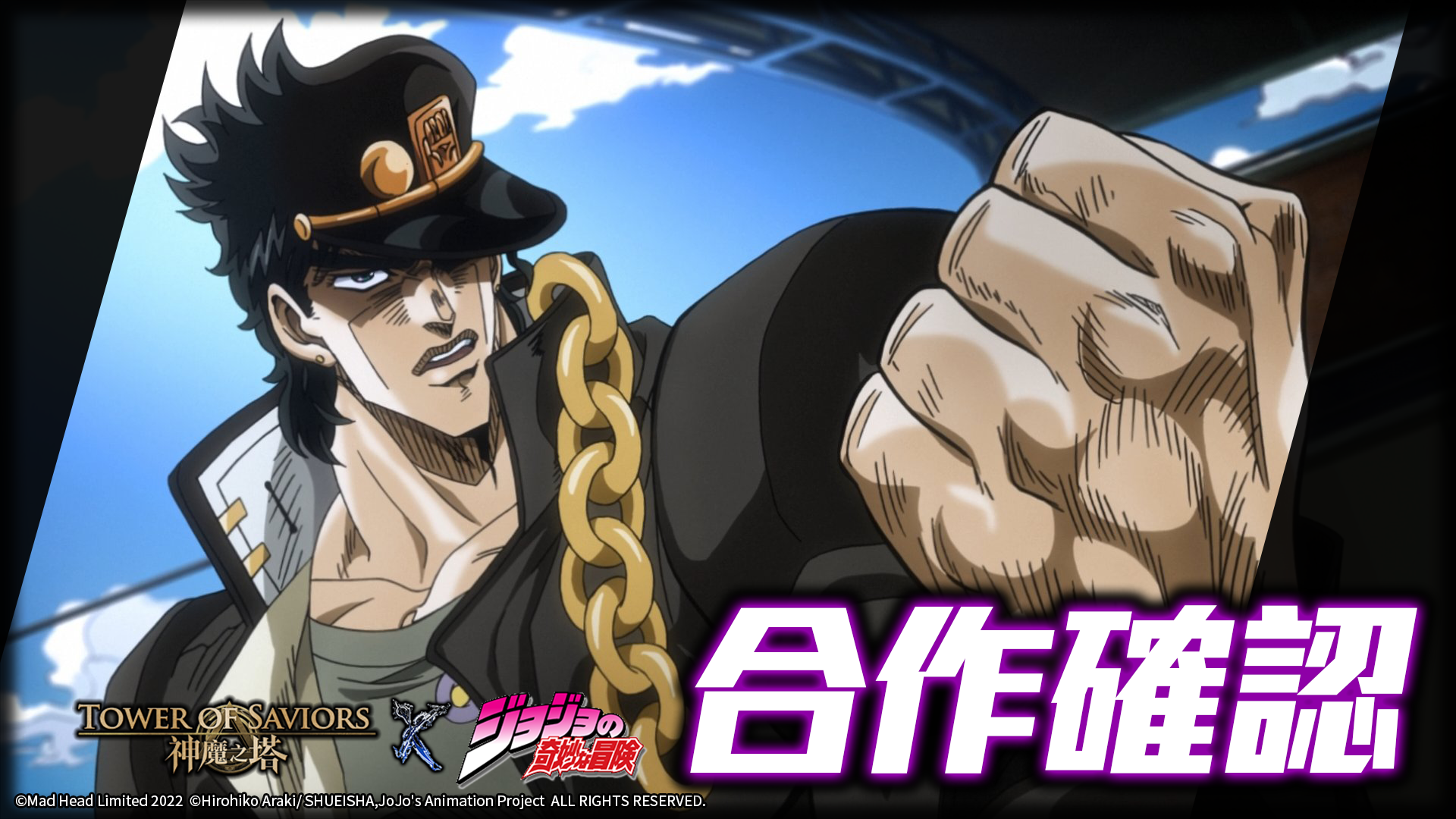 [IOS/AN] 神魔之塔（175) 新年黑金、進擊的巨人合作 都唔及一個乞衣活動推得快 | LIHKG 討論區