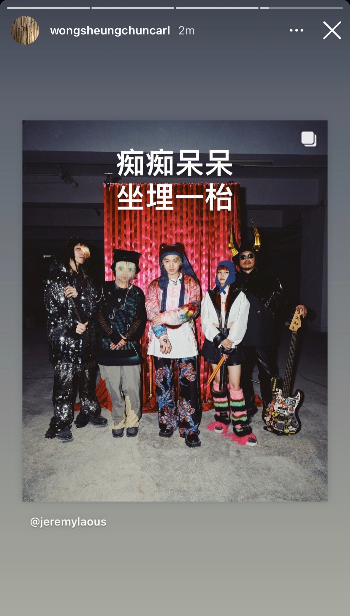 柳應廷 Jer Lau 討論區(31)｜ACROSS THE UNIVERSE｜MV is out! | LIHKG 討論區