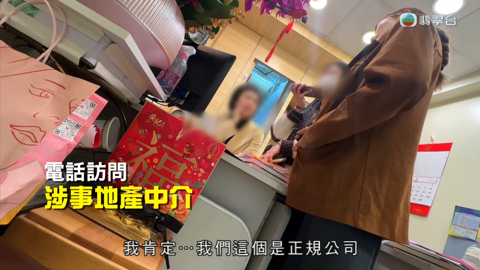 [TVB] 東張西望討論區 (210) | LIHKG 討論區