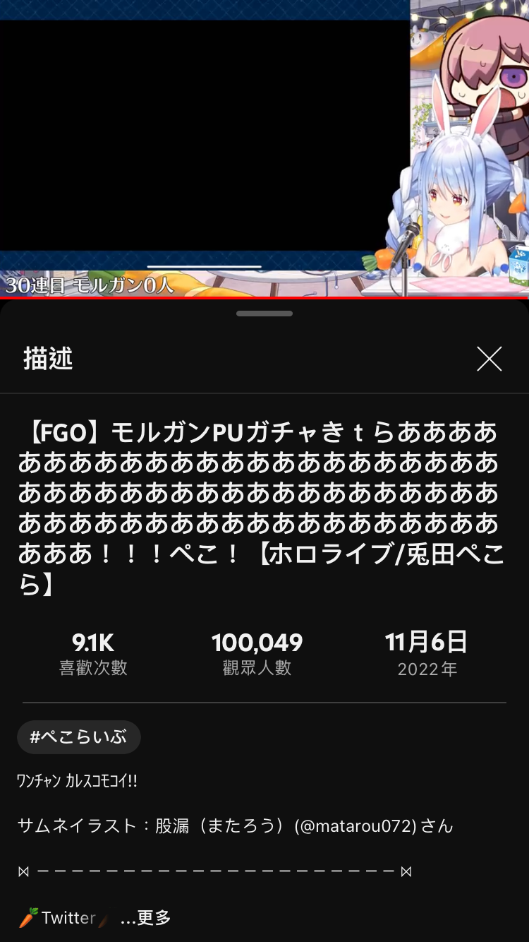 Virtual Youtubers 討論區 (2311) | LIHKG 討論區
