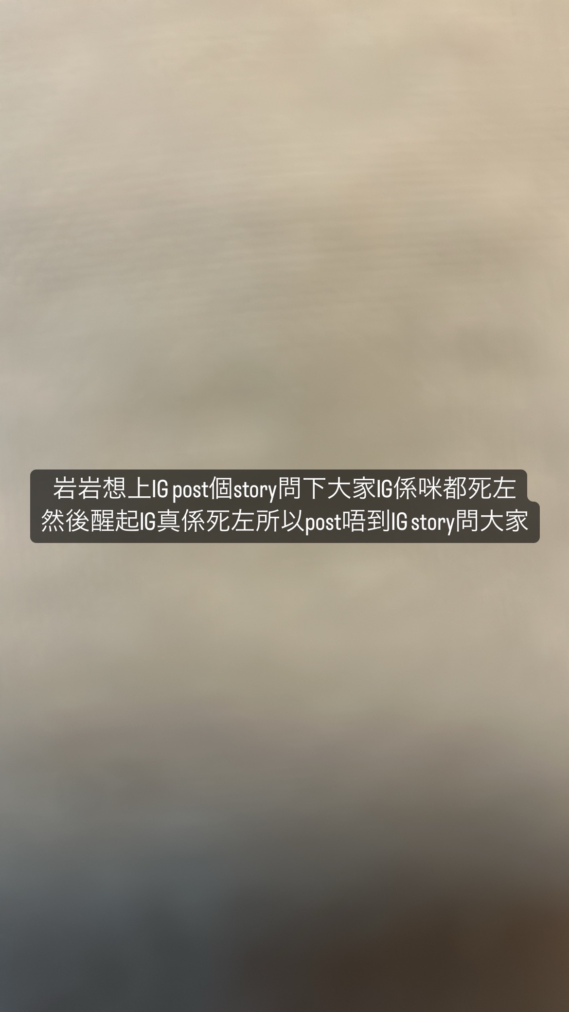 入嚟po你ig想po的嘢，化lihkg為ig | LIHKG 討論區