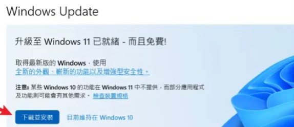 win10經常hang機 | LIHKG 討論區