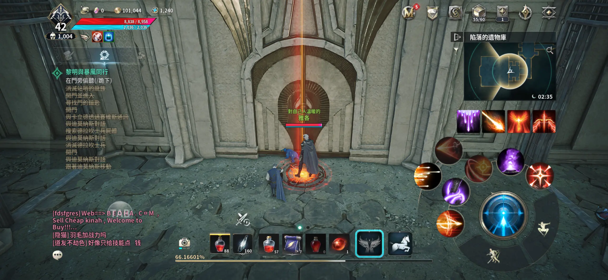 [iOS/Android/PC] 《 Aion2 》11月18日台服公測討論區 (3) | LIHKG 討論區