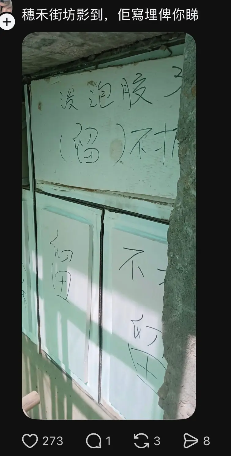 【38】（直播link）大埔宏福苑五級火 128死79傷200情况未明其中89遺體未能辨認 1消防殉職 | LIHKG 討論區