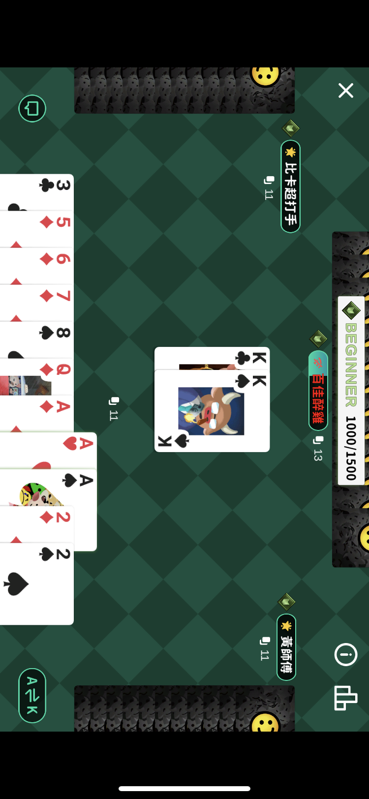 連登鋤大D BUG | LIHKG 討論區