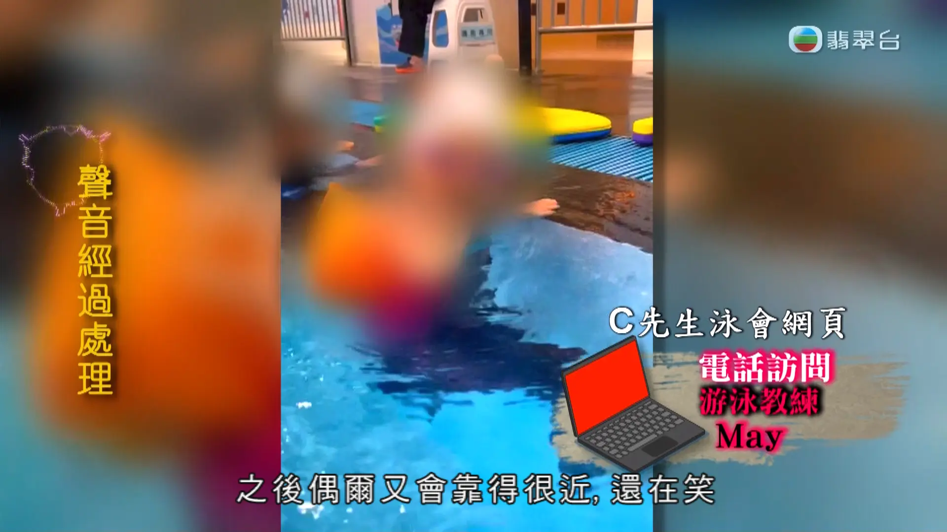 [TVB] 東張西望討論區 (200) | LIHKG 討論區