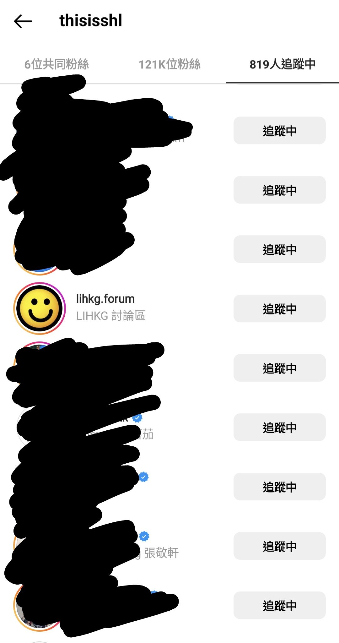 港女Erena繼「乳首散步」後全裸攻日 拍處女AV激戰清水健 | LIHKG 討論區