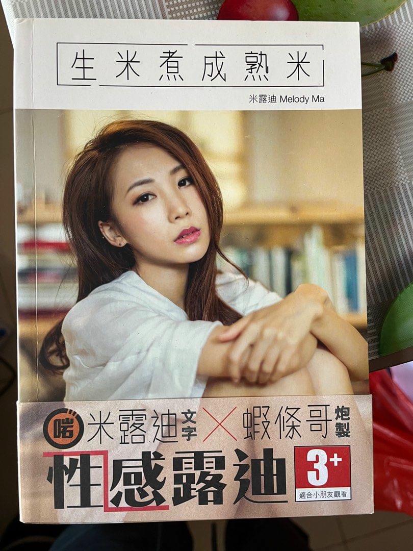 阿gi viutv段片我loop左100次 | LIHKG 討論區