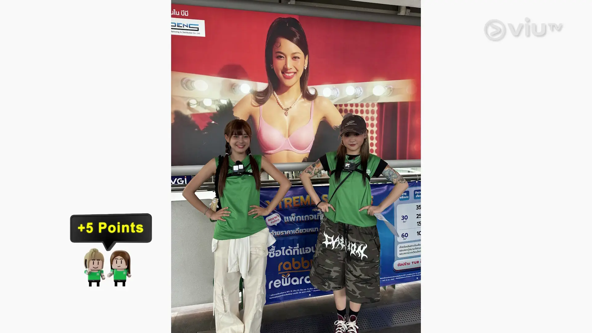 [ViuTV]p1x3l 5g 上位計劃 | LIHKG 討論區