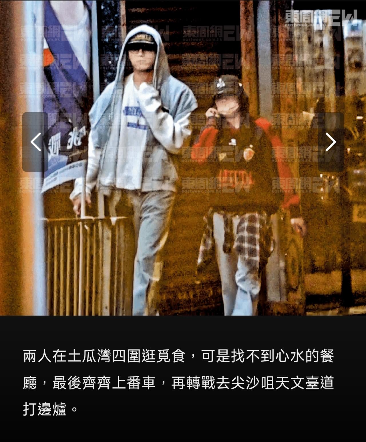 ERROR 193郭嘉駿暗撻師妹COLLAR成員Candy拍拖撐枱腳 | LIHKG 討論區