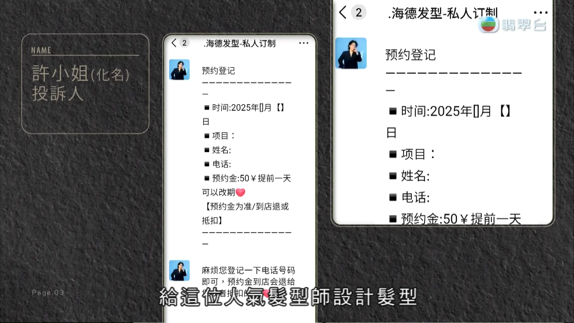 [TVB] 東張西望討論區 (209) | LIHKG 討論區