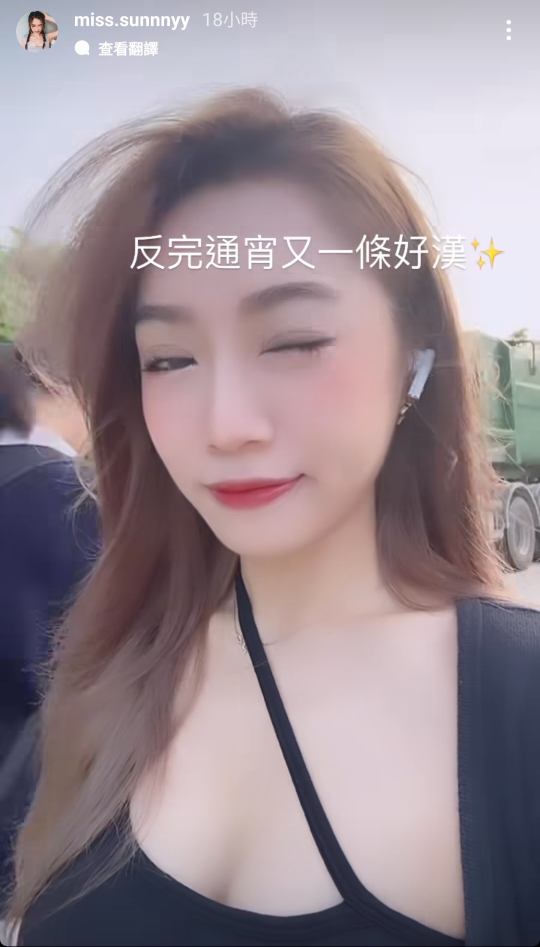 點解呢個護士成日出意淫post？ | LIHKG 討論區