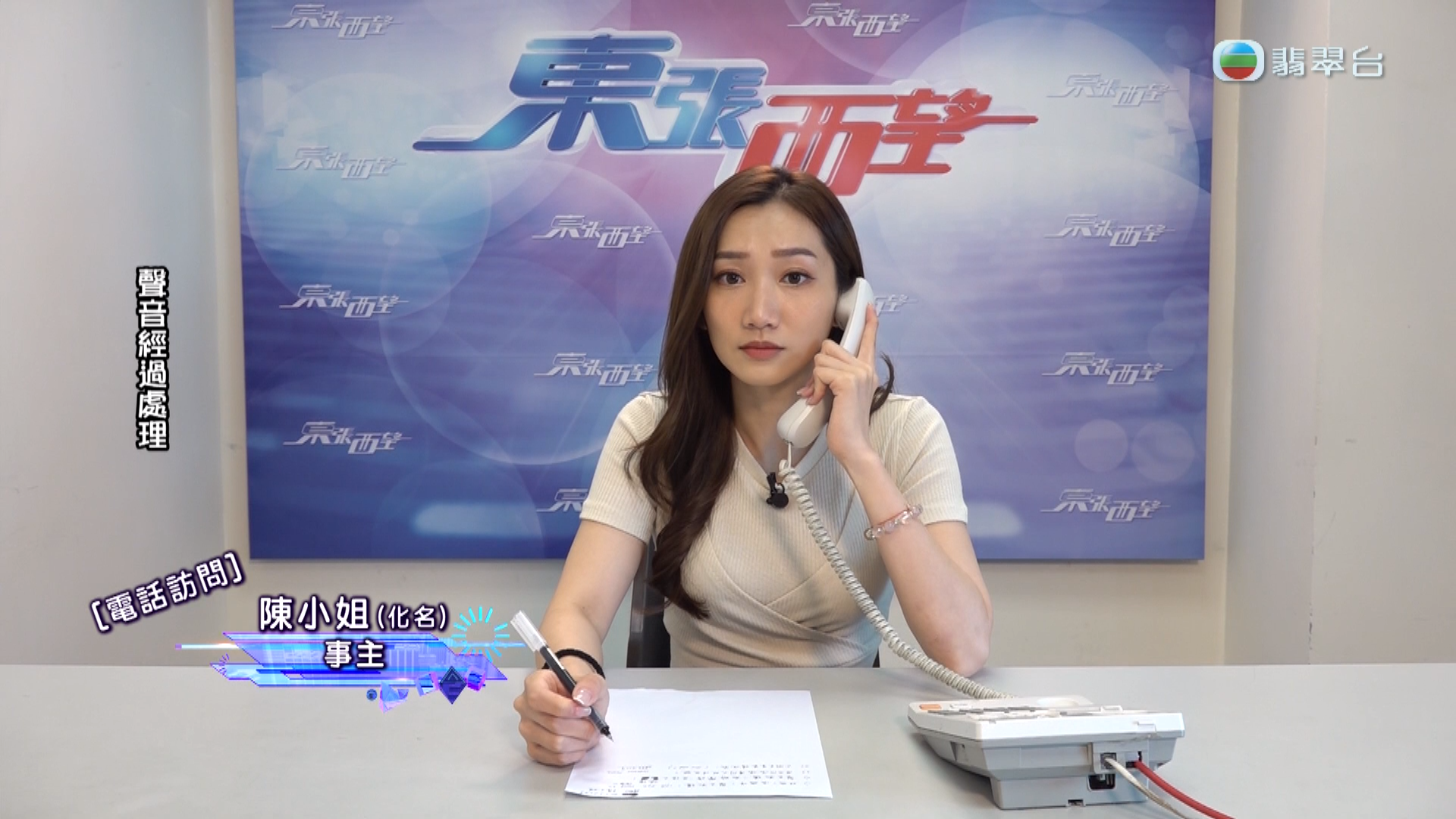 [TVB] 東張西望討論區 (93) | LIHKG 討論區