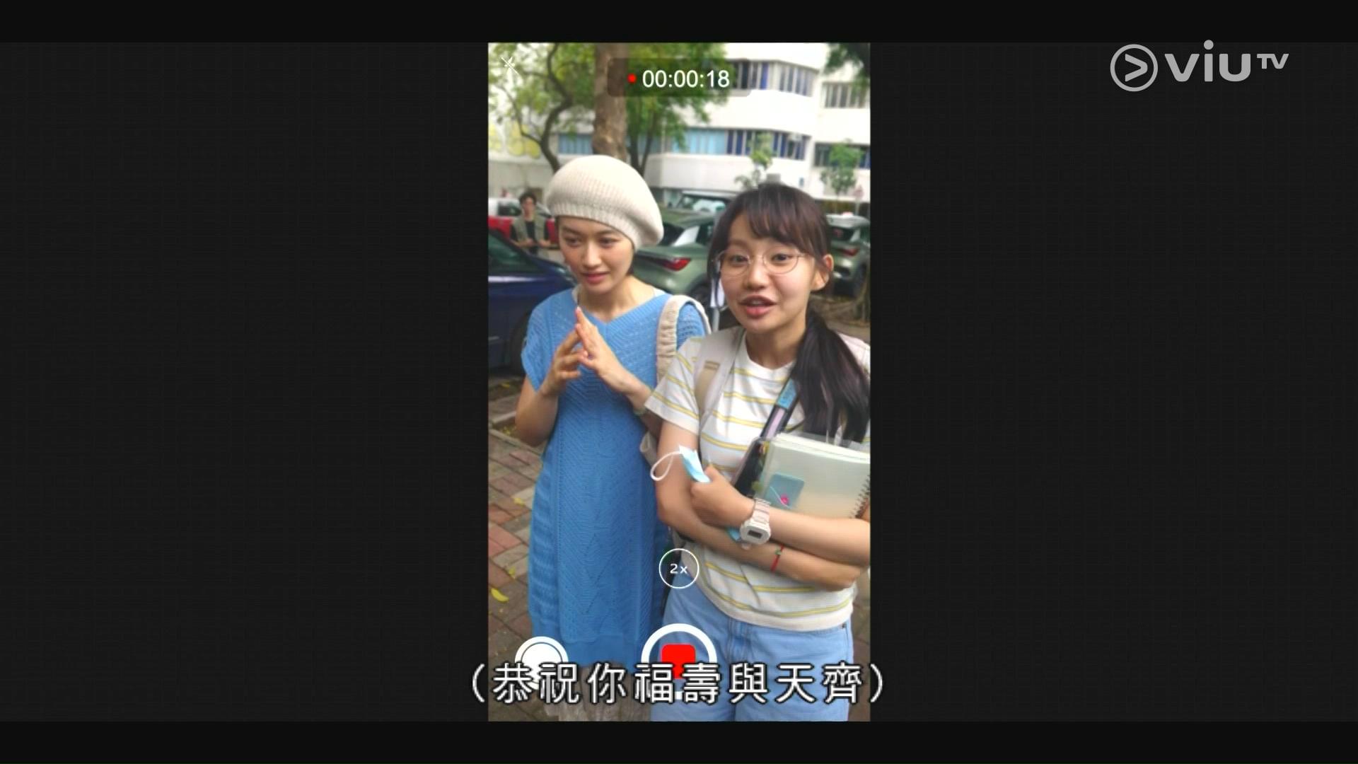 [ViuTv預言劇] 《哪一天我們會紅》 （14） 1030 VIU LIVE, 恭喜無景深終於上位! | LIHKG 討論區