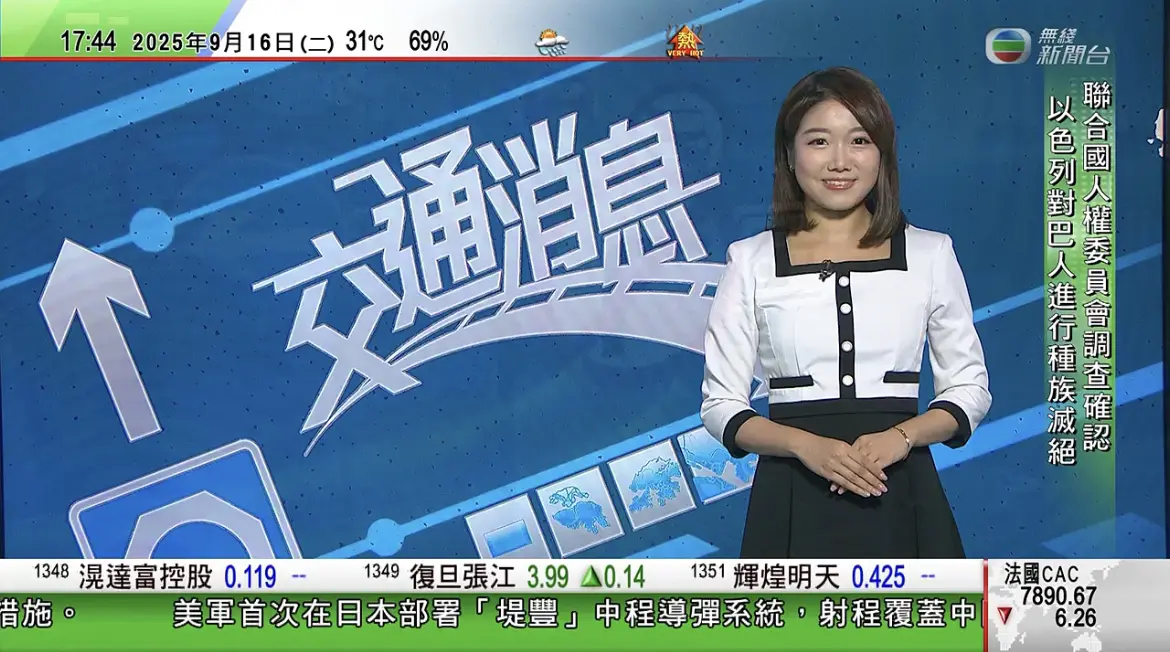 無綫新聞 / TVB News 記者及主播討論區 (5) | LIHKG 討論區