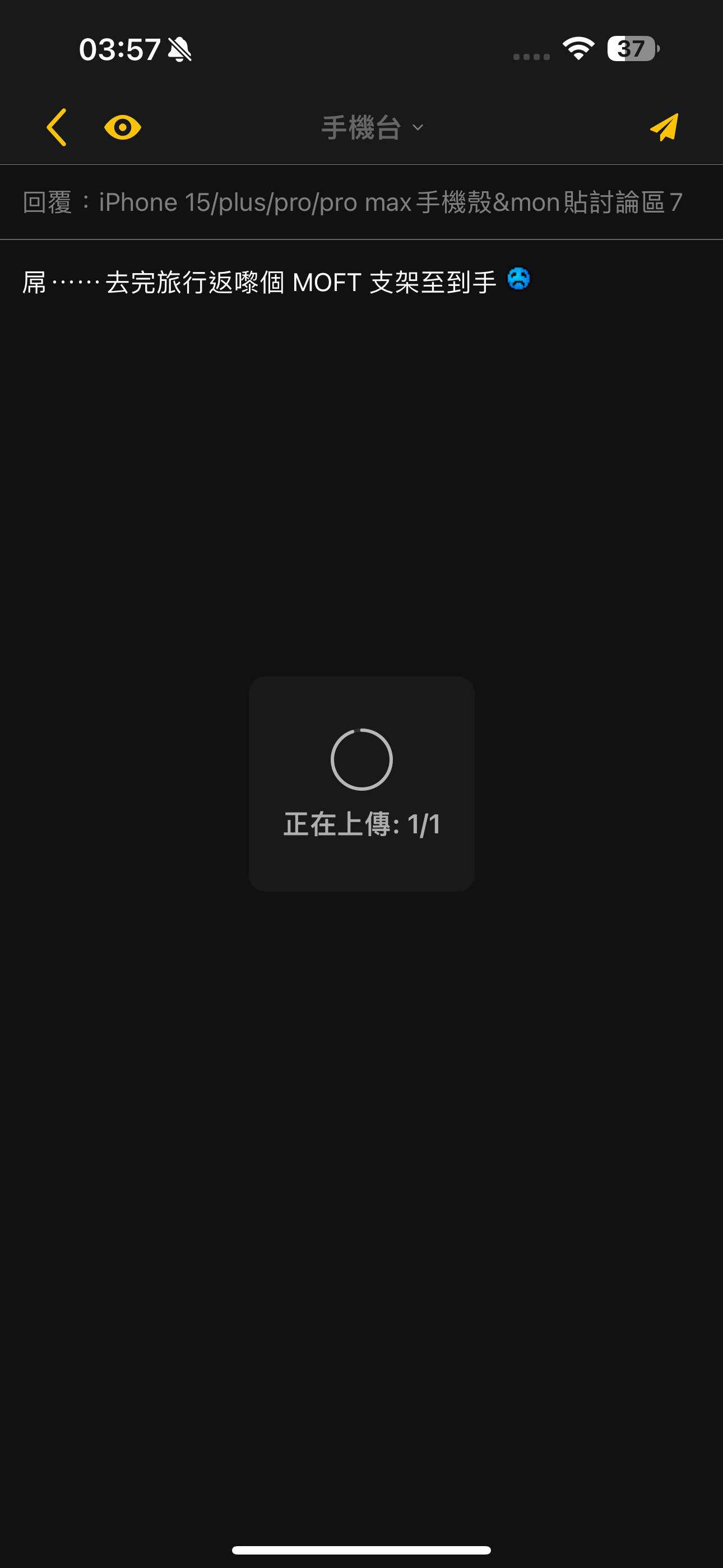 [月經] iOS集中討論區 (248) iOS真係鈦能多bug | LIHKG 討論區