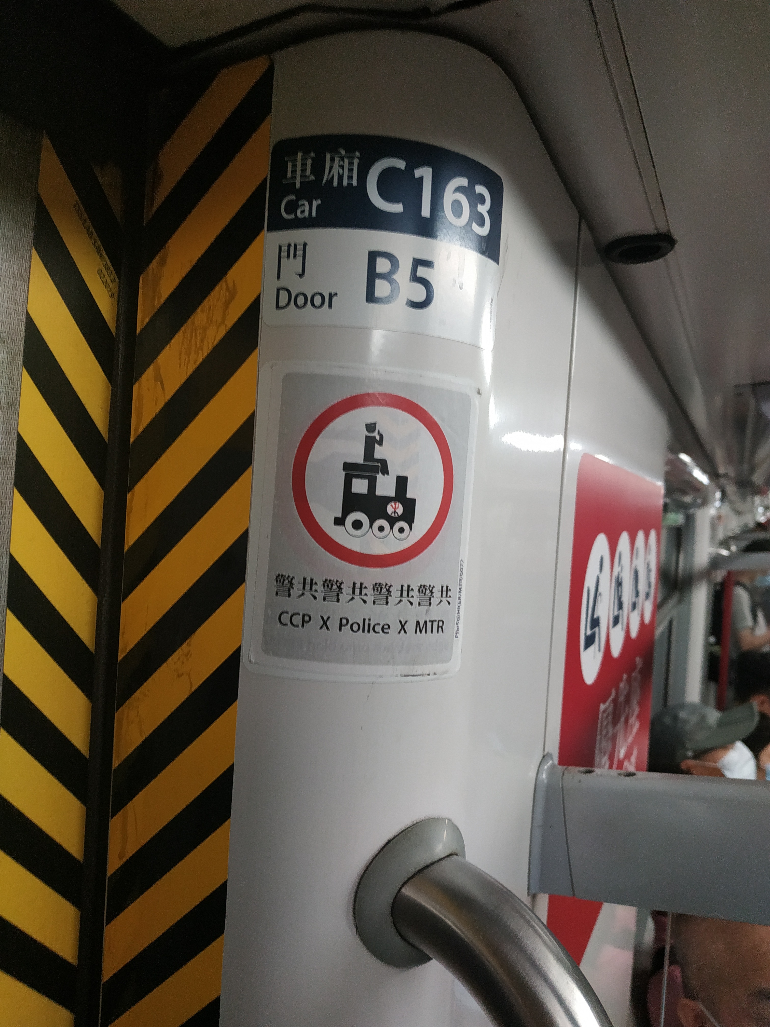 警共，警共，警共，CCP x Police x MTR | LIHKG 討論區