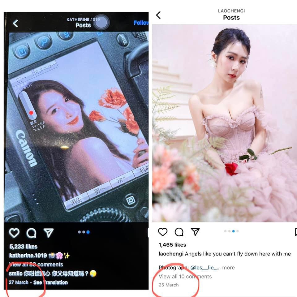 微辣前員工啊Jane已離世(26) | LIHKG 討論區