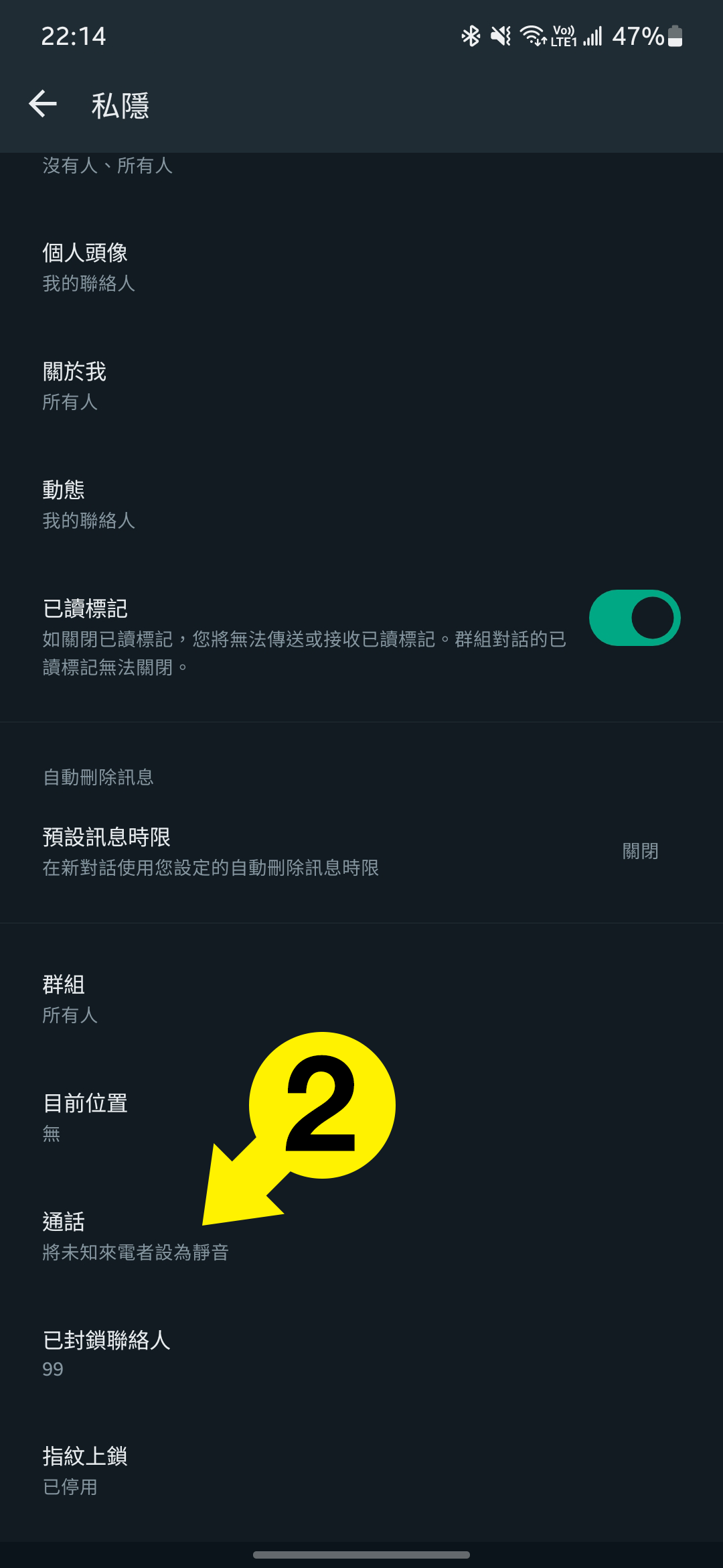 有無收到陌生人 whatsapp video call?? | LIHKG 討論區