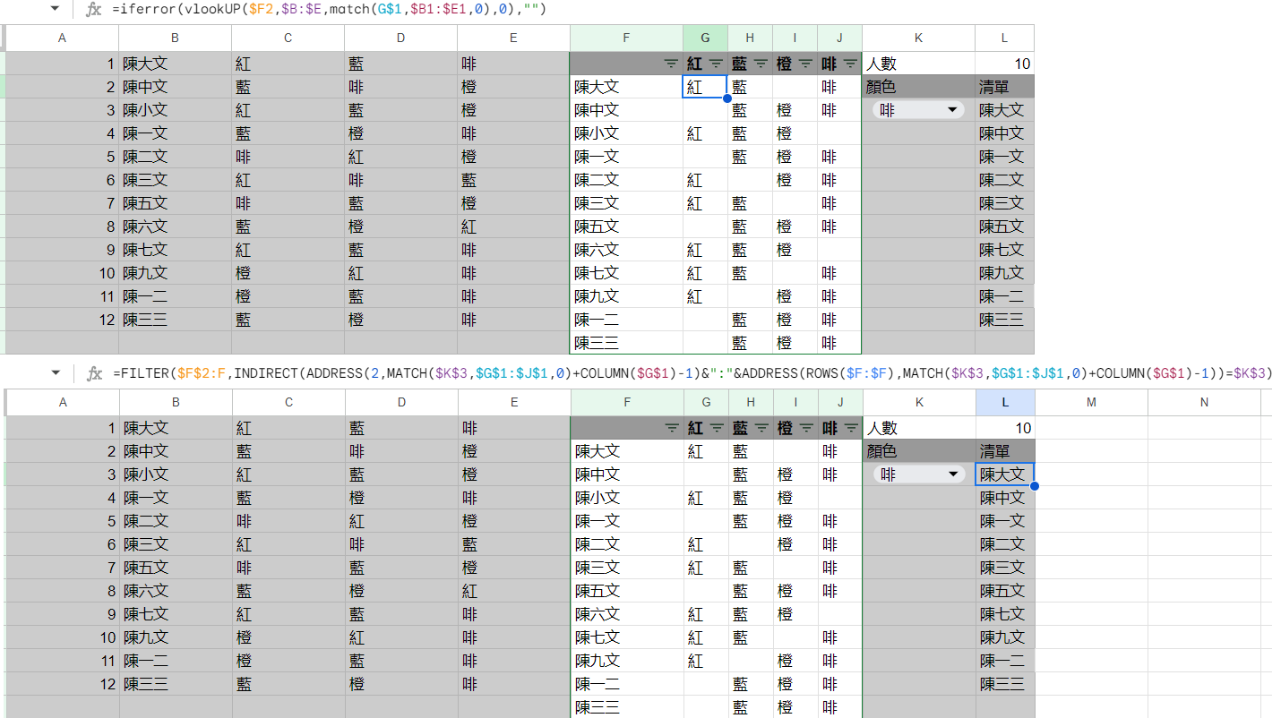 求excel 達人指導 | LIHKG 討論區