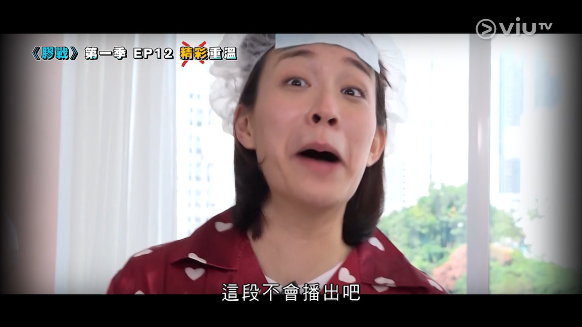 【ViuTV】《膠戰S3》(1) 6膠返嚟啦！7月3日起逢星期一至五晚9:30-10:30！ | LIHKG 討論區