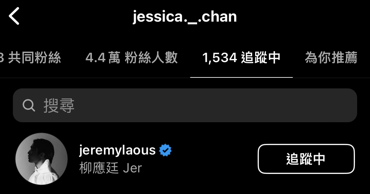 mirror牙jer用official ac溝女？ | LIHKG 討論區