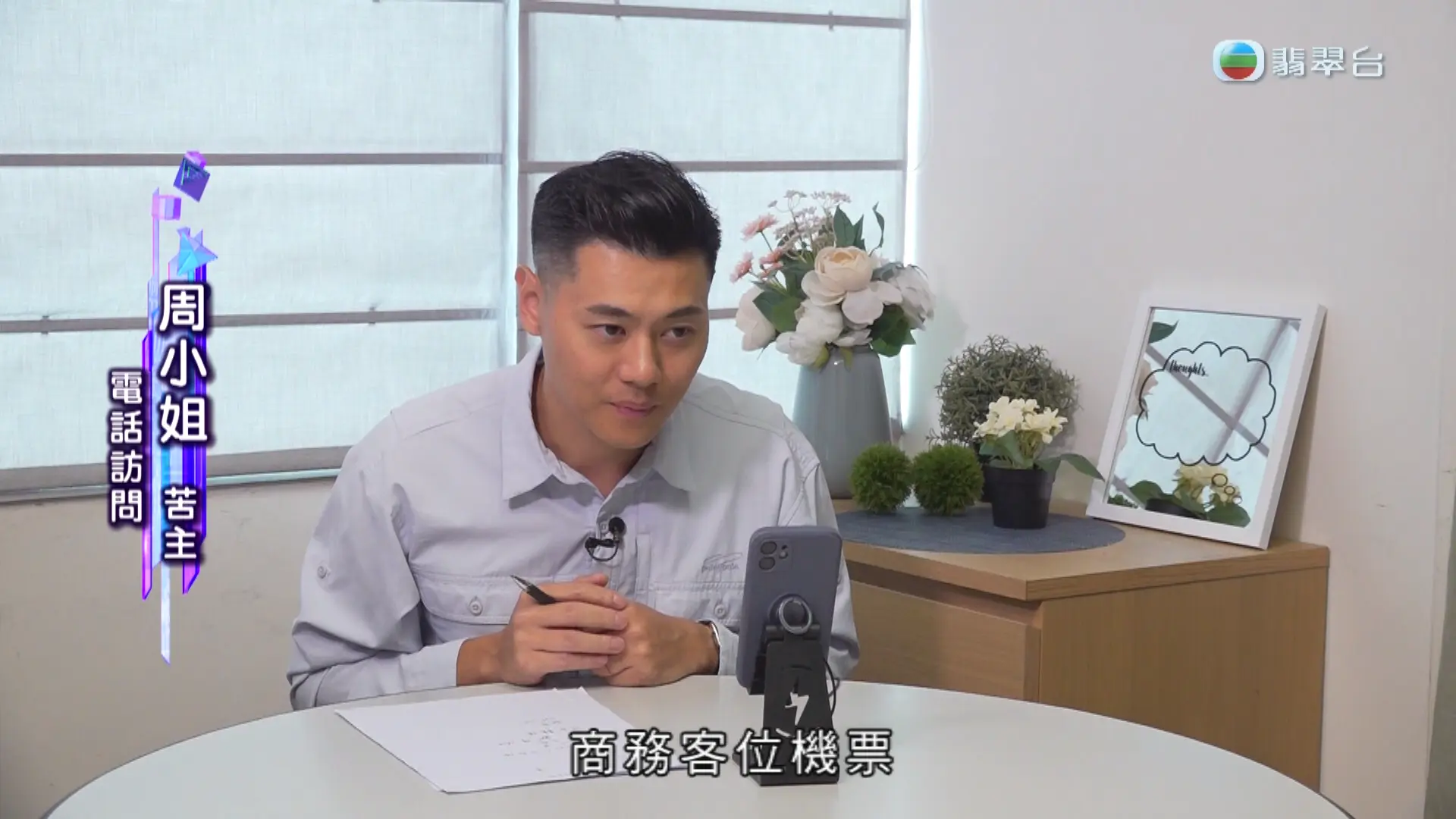 [TVB] 東張西望討論區 (221) | LIHKG 討論區