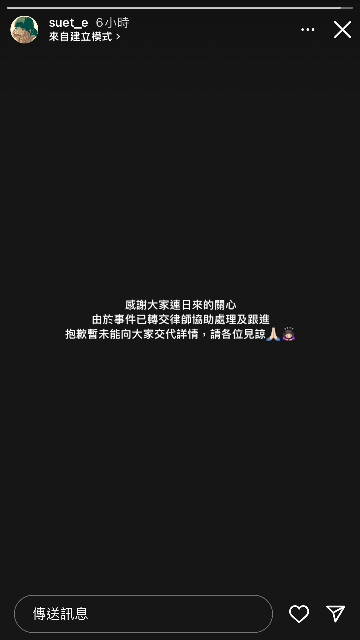 偷雞賊Suet E 打官司喎 | LIHKG 討論區