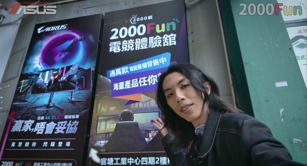 點睇2000fun 開個post 串買mon個客 | LIHKG 討論區