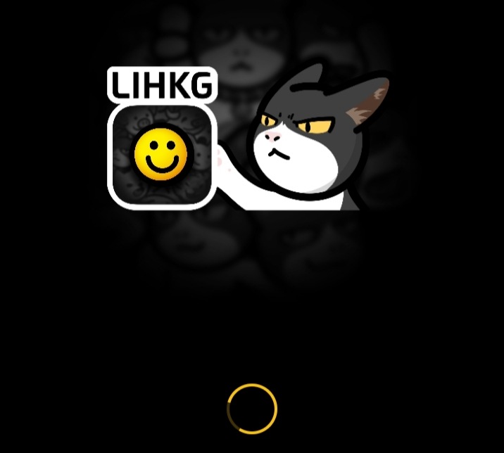 點解連登app個launch screen見唔到連兔？ | LIHKG 討論區