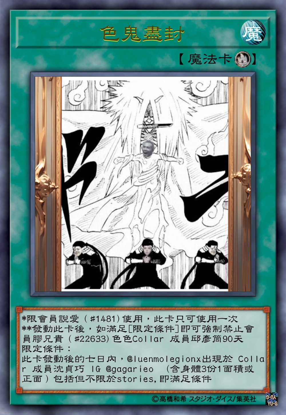 COLLAR討論區 (807) Marf《// Undecided //》/《日本GAO芯假期》/11月有團show！ | LIHKG 討論區