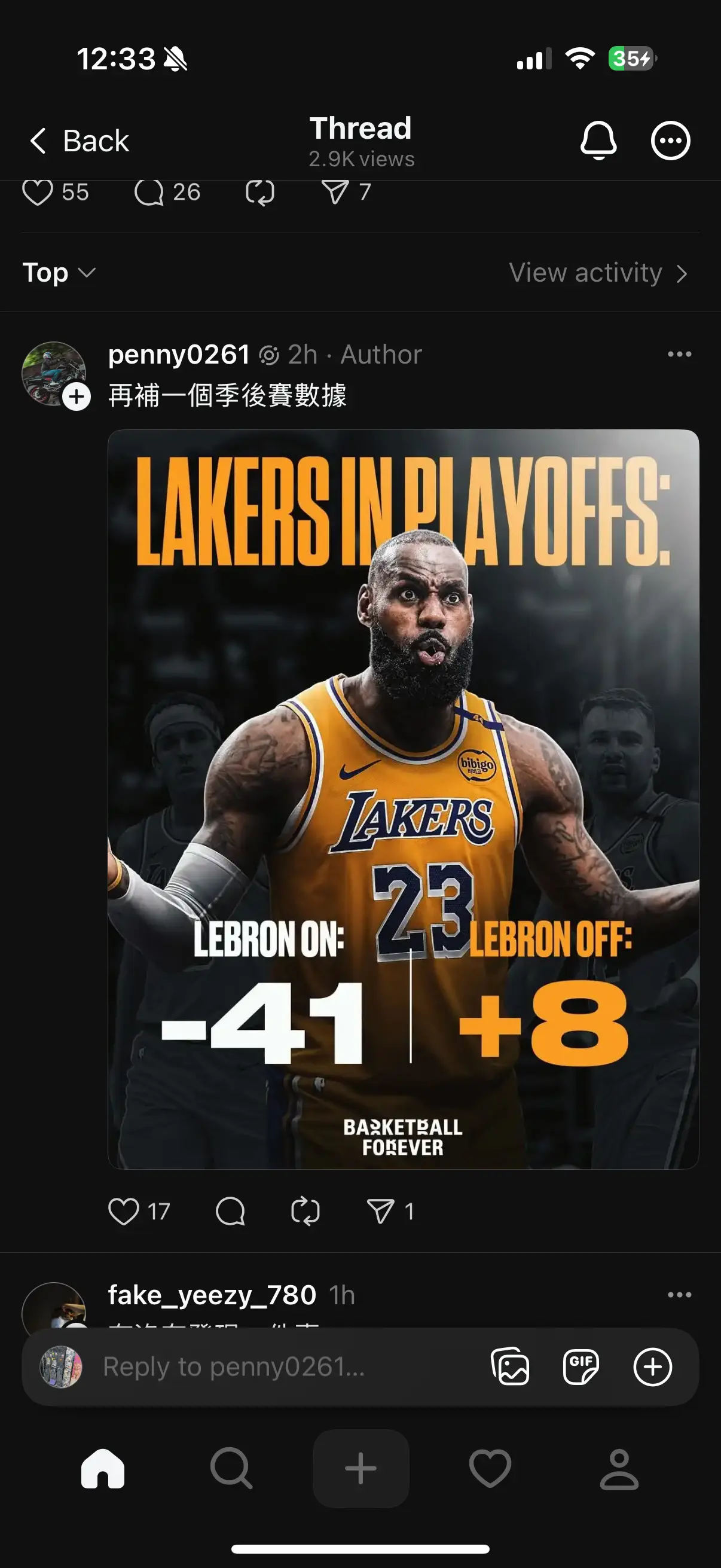 [無情鹿與On9拓] 2025-26 NBA off season 討論區（5) | LIHKG 討論區