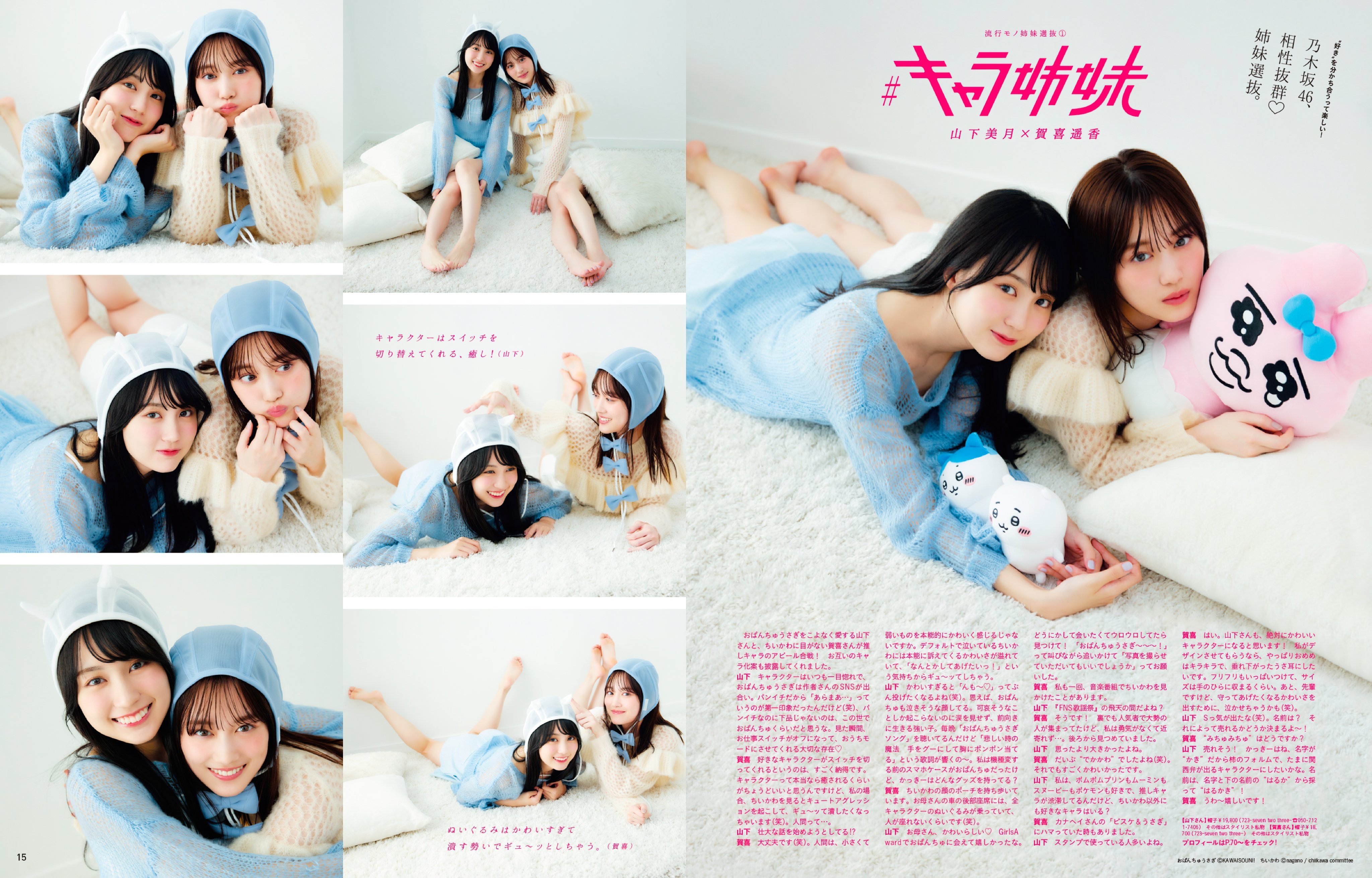 乃木坂46討論區#530：戰神 早川聖來 ! | LIHKG 討論區